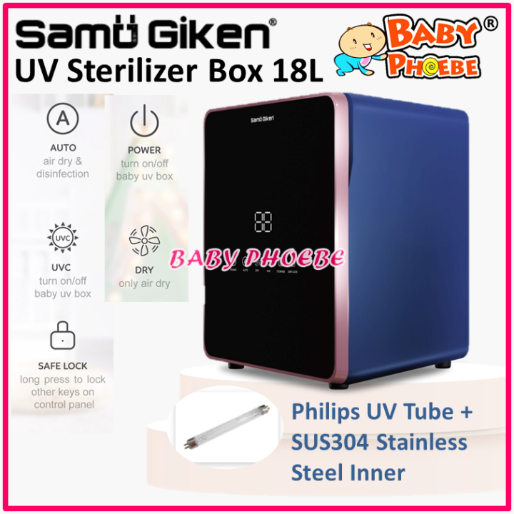 Samu Giken Baby UV Sterilizer Box Waterless Germs Eliminator - Model ...