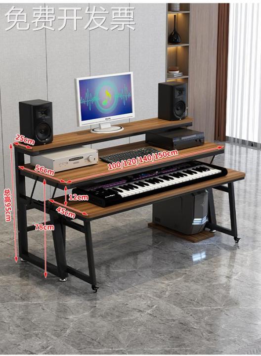 Arranging workbench Electronic piano table Simple modern electric piano ...