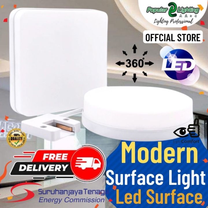 Lampu Surface Led Light 36W 24W UFO led light plug and play led panel ...