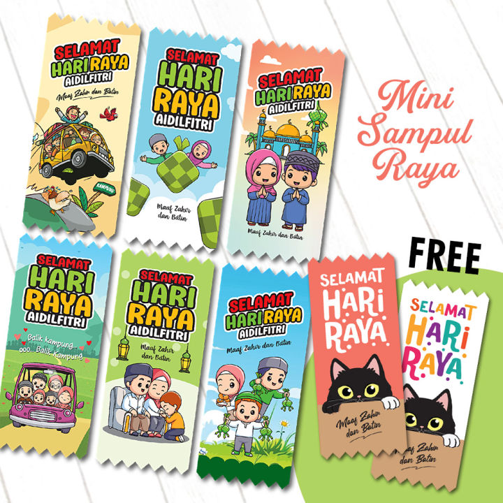 SAMPUL RAYA JAJAN VIRAL / SAMPUL DUIT RAYA JAJAN / SAMPUL RAYA GULA ...