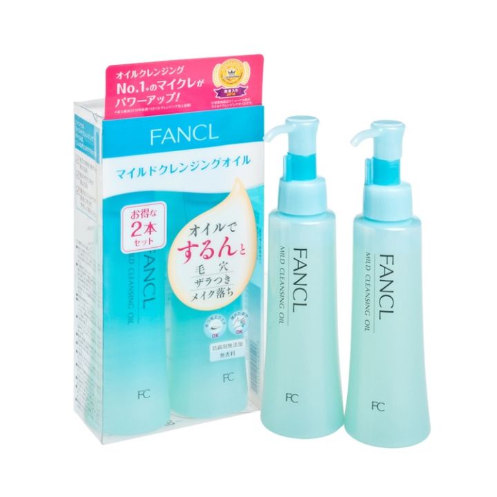 Fancl Mild Cleansing Oil 120ml x2 | Lazada Singapore