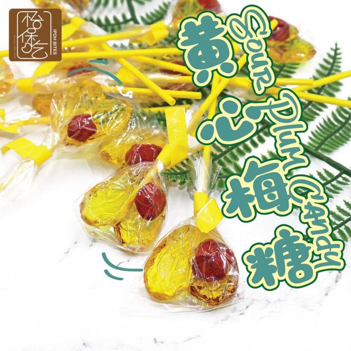 Sour Plum Candy 黃心梅糖 | Childhood Snack | Gula Asam Boi (6pcs/pack ...
