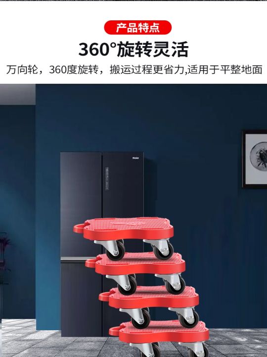 Moving artifact heavy object moving universal wheel pulley moving bed ...
