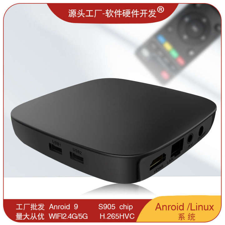 R69 Pro 4K HD Network Smart Player Zhuo Set-Top Dual-Band TV Box ...