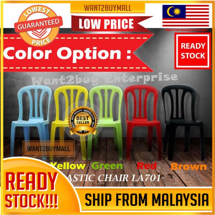 🇲🇾 🔥Hot Selling🔥 3V Grad A LA701 High Quality Stackable Plastic ...