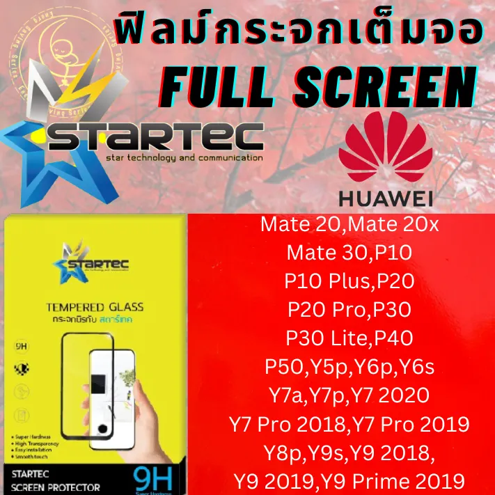STARTEC Full Screen สตาร์เทค เต็มหน้าจอ Huawei หัวเว่ย รุ่น Mate 20,Mate 20x,Mate 30,P10, P10 ...