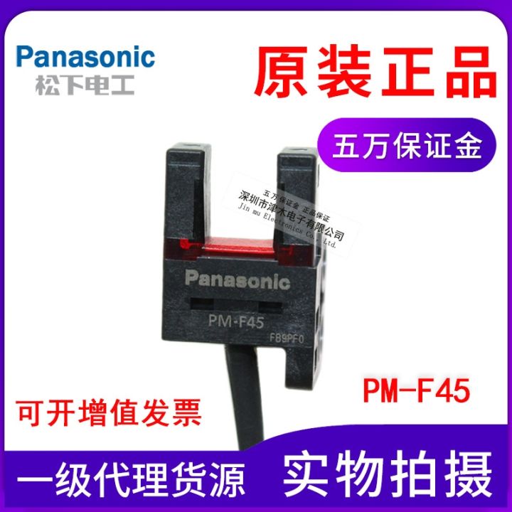 Panasonic sensor New original Panasonic God Vision Panasonic groove ...