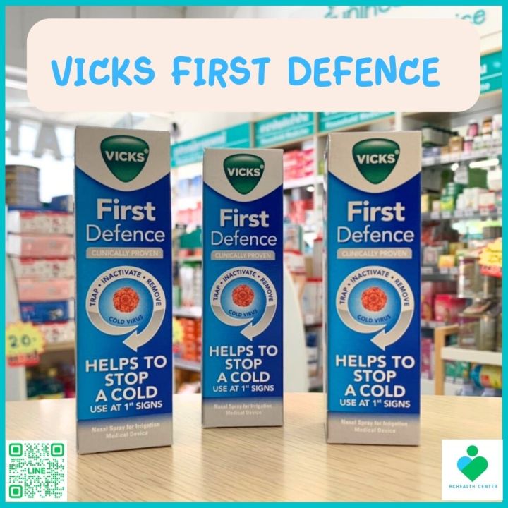 Vicks First Defence Nasal Spray 15ml วิคส์ สเปรย์พ่นจมูก แก้หวัด ...
