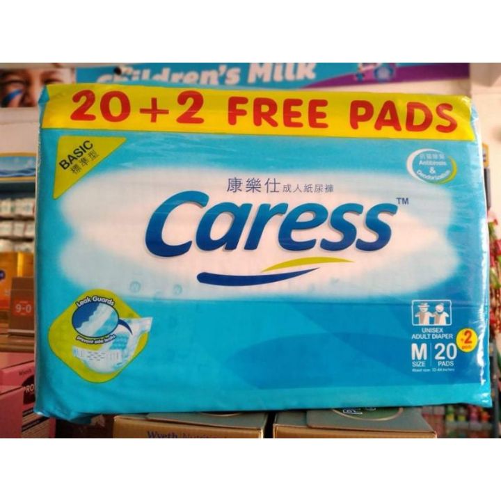 Caress Basic Adult Diaper Medium20pcs ； | Lazada PH