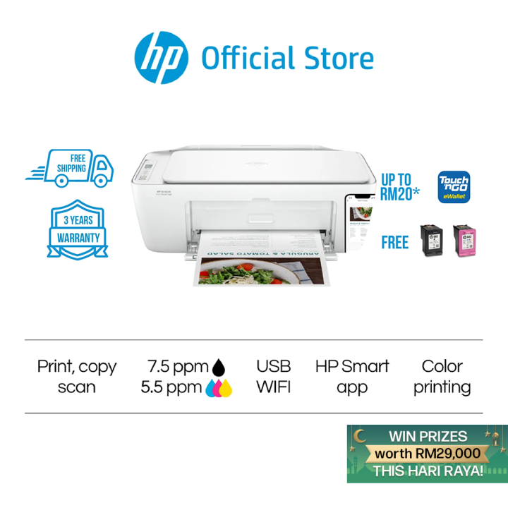 HP DeskJet Ink Advantage 4275 All-in-One - NEW Replacement for DeskJet ...