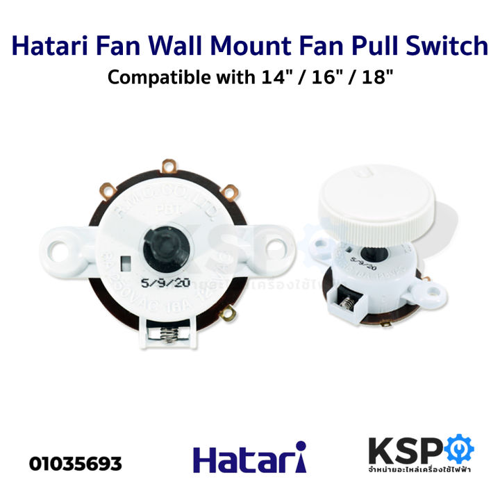 Hatari Fan Wall Mount Fan Pull Switch, 3-Speed, Compatible with 14 ...