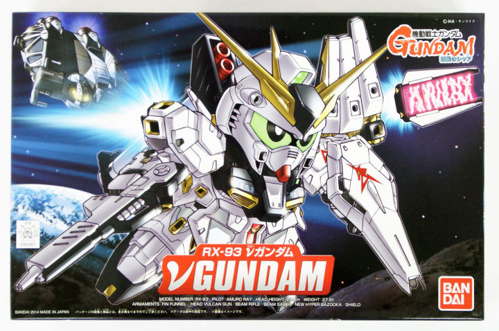 Bandai BB 387 Nu Gundam 4573102590282 | Lazada.co.th