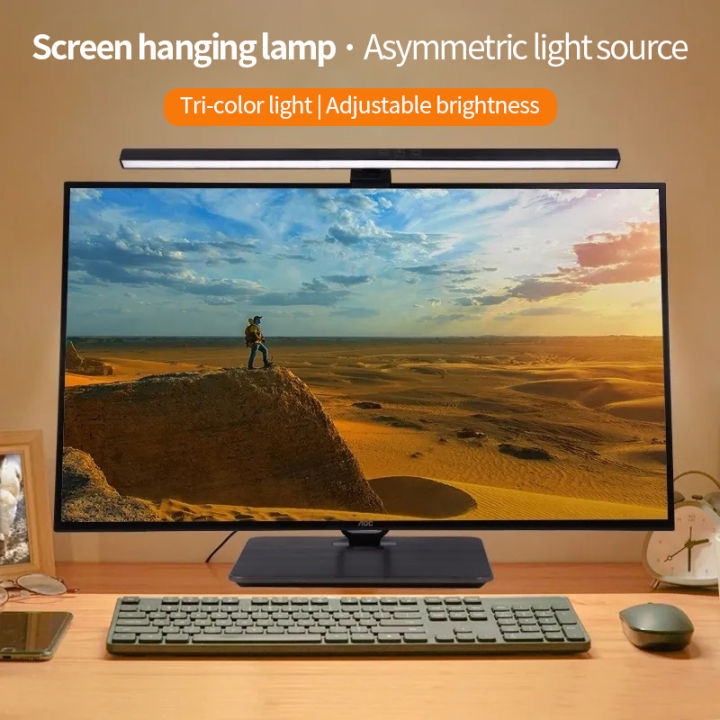 JOBOOS 173 Computer Light Monitor Light Bar PC Monitor Screen bar ...