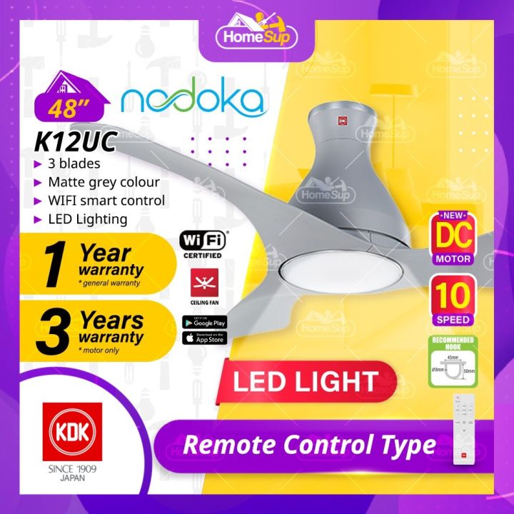 KDK K12UC Ceiling Fan - 48 Inch, DC Motor, LED Light, App & Remote ...