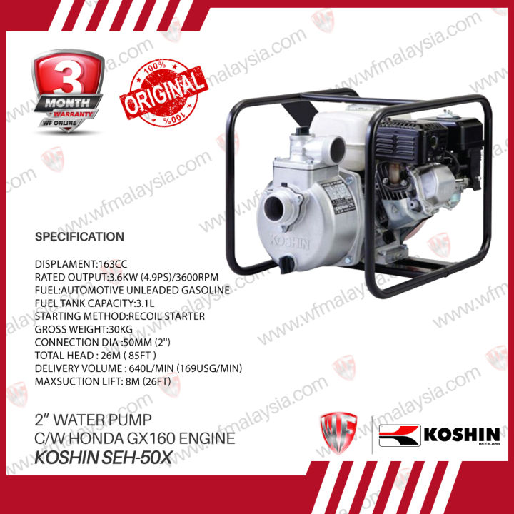 Koshin SEH-50X 2" (50mm) 163cc 3.6kW 640L/min Total Head 26m Water Pump Powered By Honda Gx160 ...