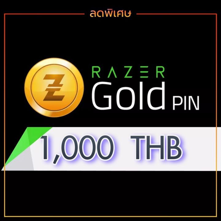 RAZER GOLD PIN [ 1000 THB ] | Lazada.co.th