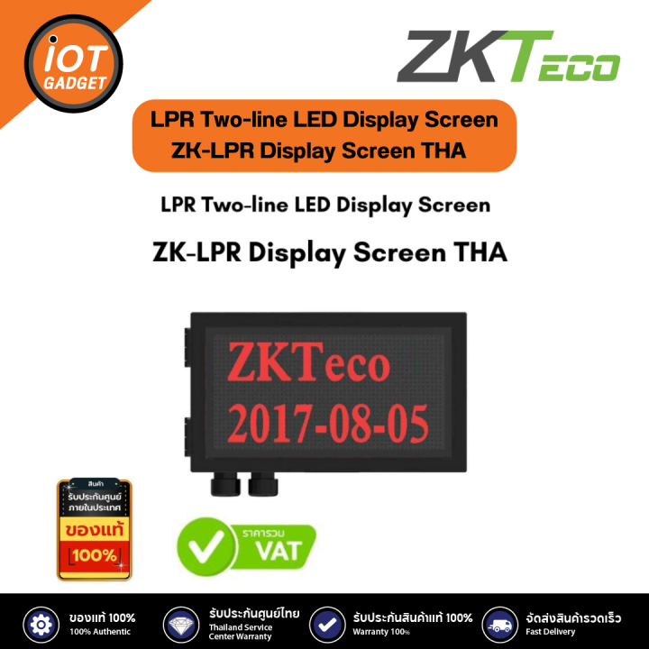 ZK-LPR Display Screen THA LPR Two-line LED Display Screen | Lazada.co.th
