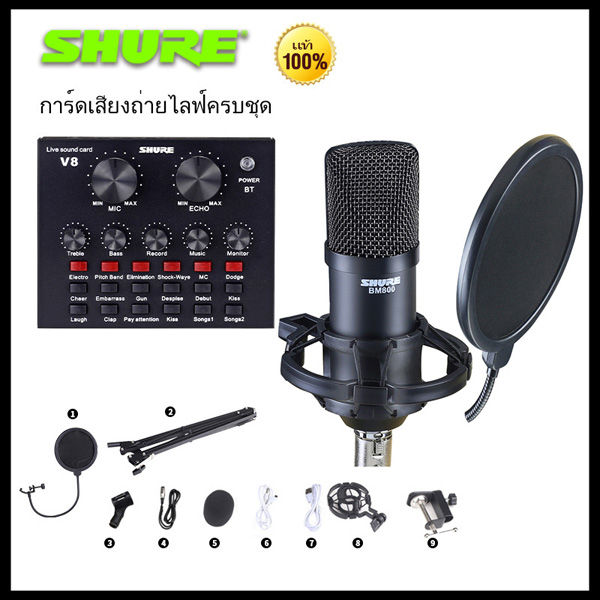 ไมค์ไลฟ์สด,ไมค์อัดเสียง,ไมโครโฟนไลฟ์สด,ซาวด์การ์ด,ไมค์คอนแดนเซอ,ไมค์ ...