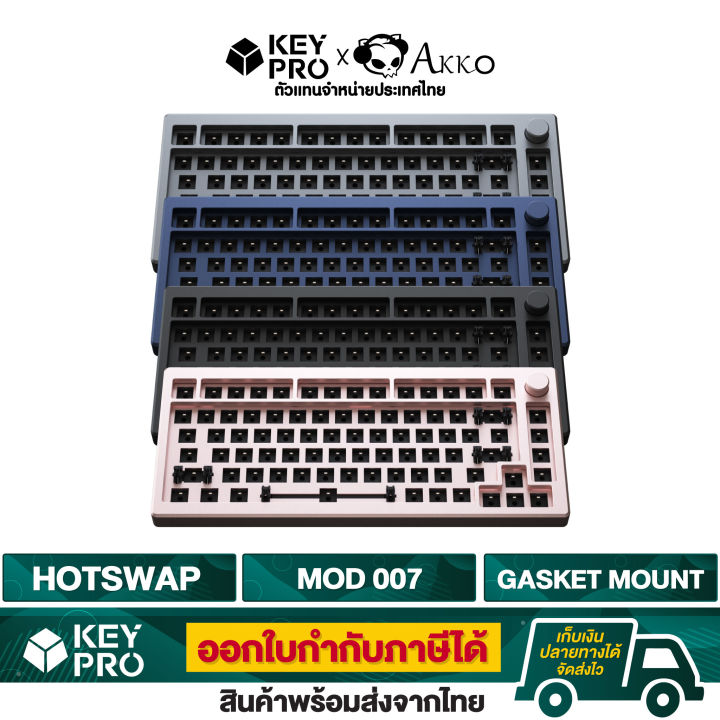 คีย์บอร์ด AKKO MOD 007 V2 เคสอลูมิเนียม 4 สี ขนาด 75% RGB Hotswap ...