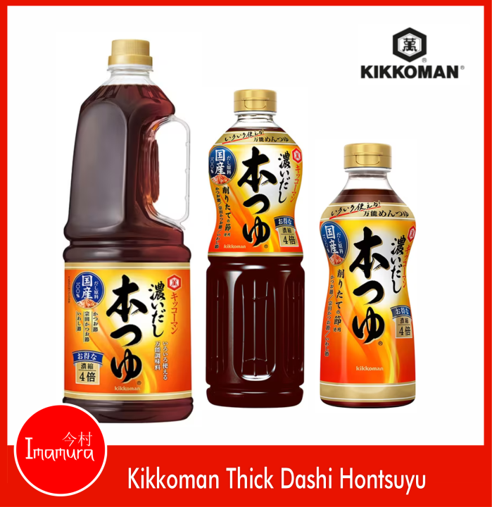 Kikkoman Hon Tsuyu 500ml /1 / 1.8 Liter Japanese Bonito Soy Sauce Noodle | Lazada PH