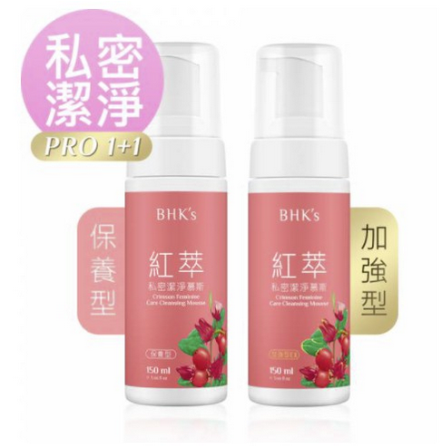 BHK's 私密潔淨組 紅萃私密慕斯 保養型 (150ml) + BHK's 紅萃私密慕斯 加強型 Crimson Feminine Care Cleansing Mousse Daily ...
