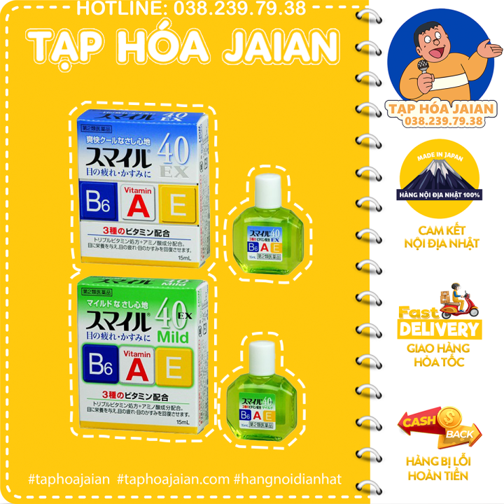 Nước Nhỏ Mắt Lion Smile 40EX 15ml - Hàng Nội Địa Nhật 100% | Lazada.vn