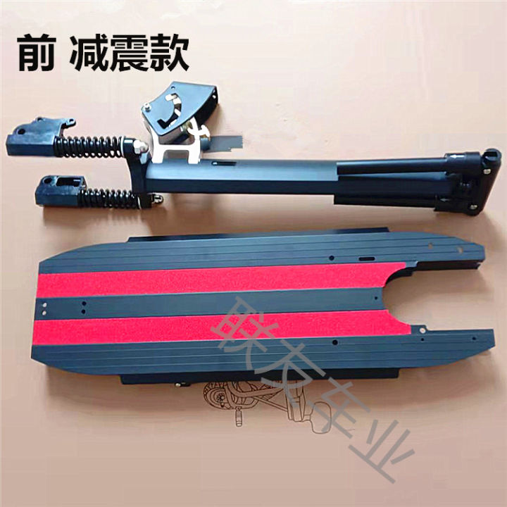 Modification of aluminum alloy frame folding 10-inch wheel electric ...