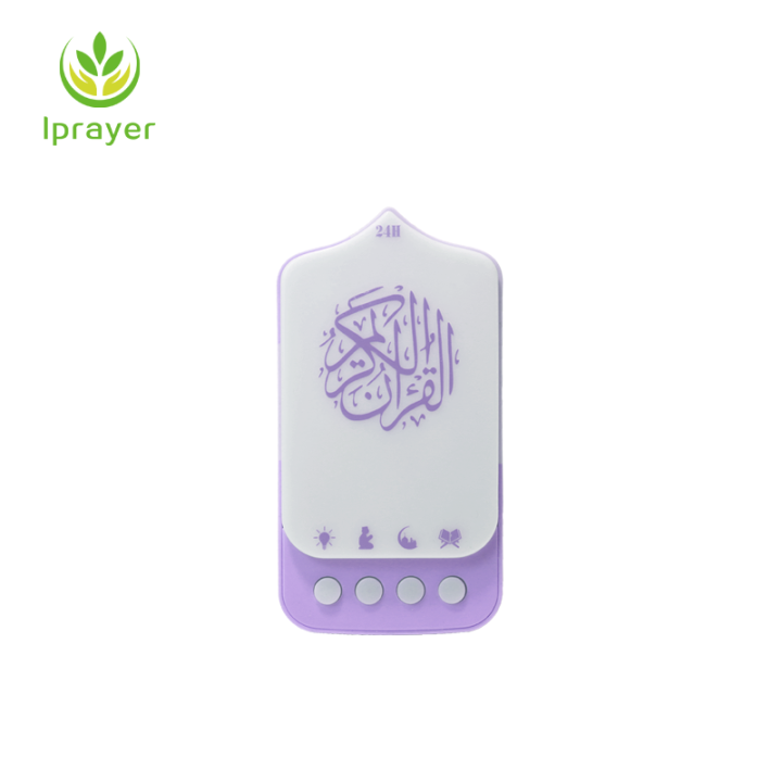 Salan Zikir Radio Al Quran Panel Solat Player Electronic Prayer Panel ...