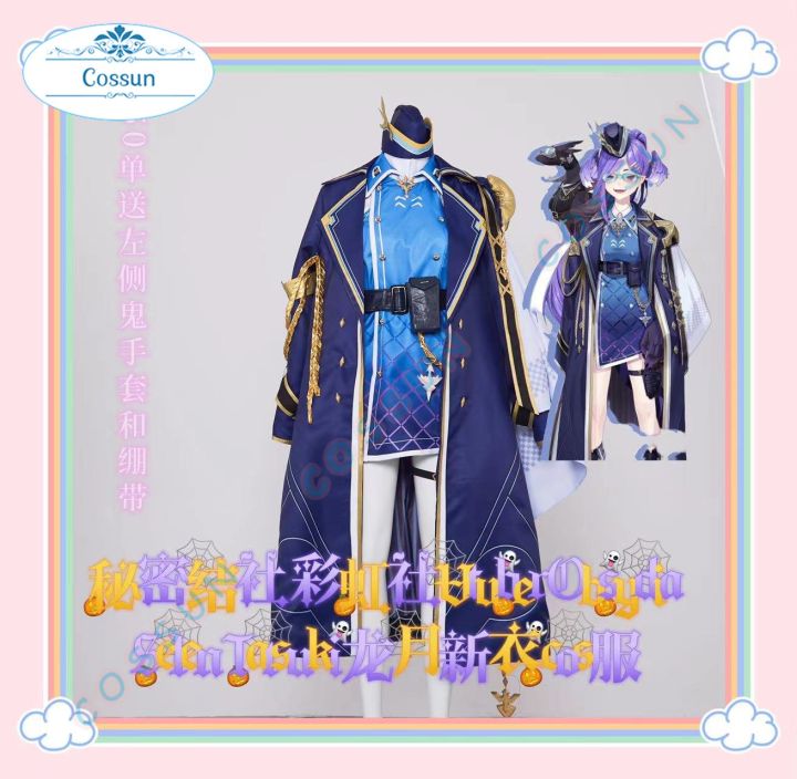 Rlvwq59xkal Vtuber NIJISANJI Obsydia Selen Tatsuki Cosplay Costume Halloween Game Outfits Women ...