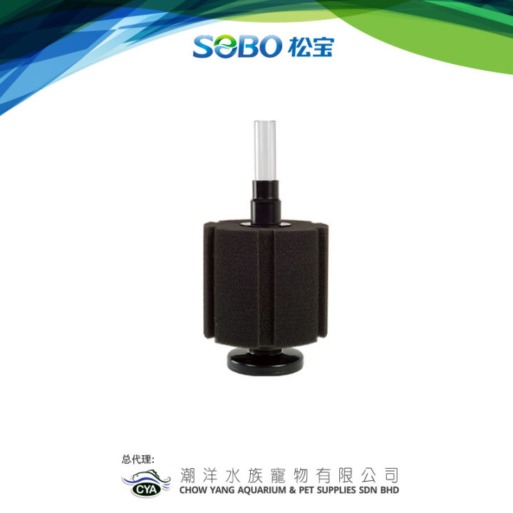 SOBO SB-3330 Aquarium Sponge Filter | Lazada