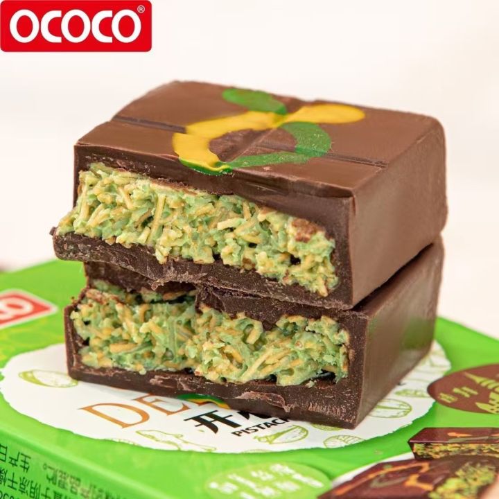 ช็อกโกแลตดูไบ ococo 1กล่อง 70 กรัม | Lazada.co.th