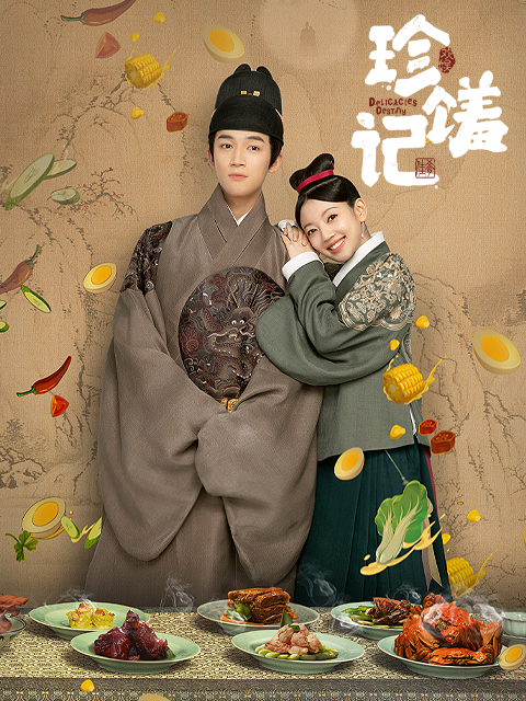 珍馐记 - Delicacies Destiny [2022] 中国连续剧 | Lazada