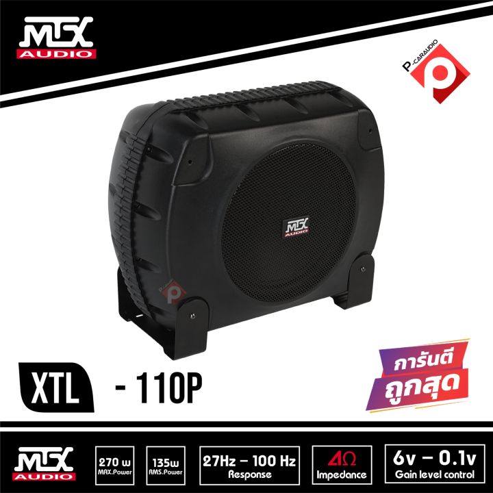 MTX XTL110P Universal 10" Powered Subwoofer เบสบ็อกซ์สำเร็จรูป เสียงดี ...
