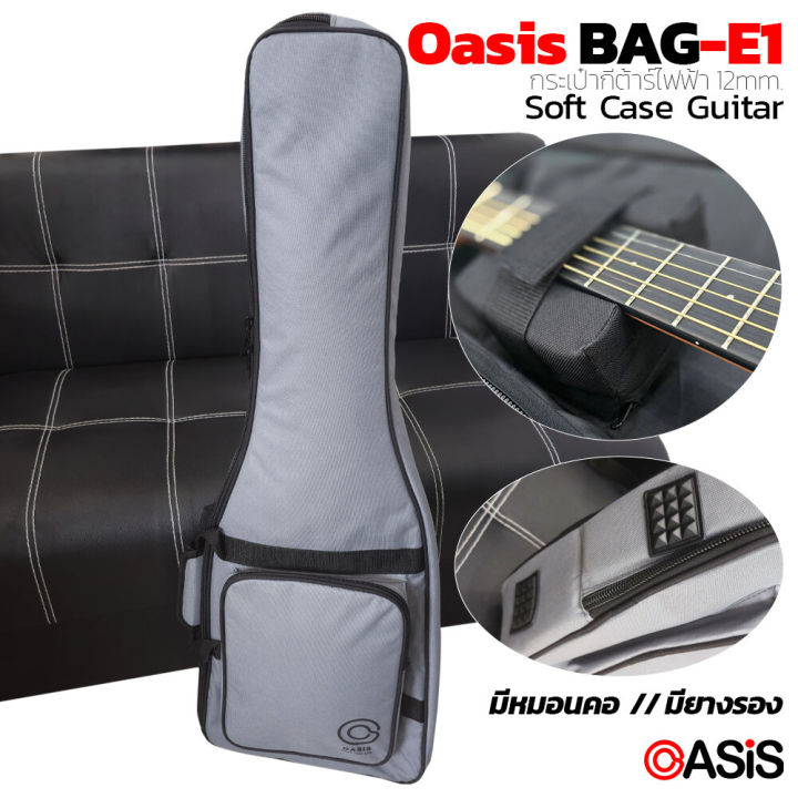 กระเป๋ากีต้าร์ไฟฟ้า Oasis (บุฟองน้ำ 12mm.) BAG-E1 (มีหมอนคอ Made in Thailand) | Lazada.co.th