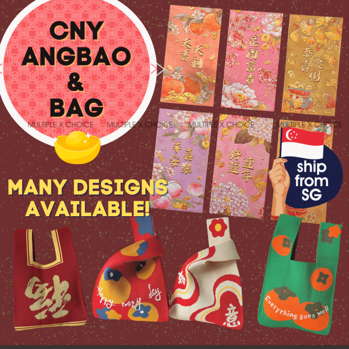 Chinese Lunar New Year Ang Bao Red Packet CNY Mandarin Orange Gift Knit ...