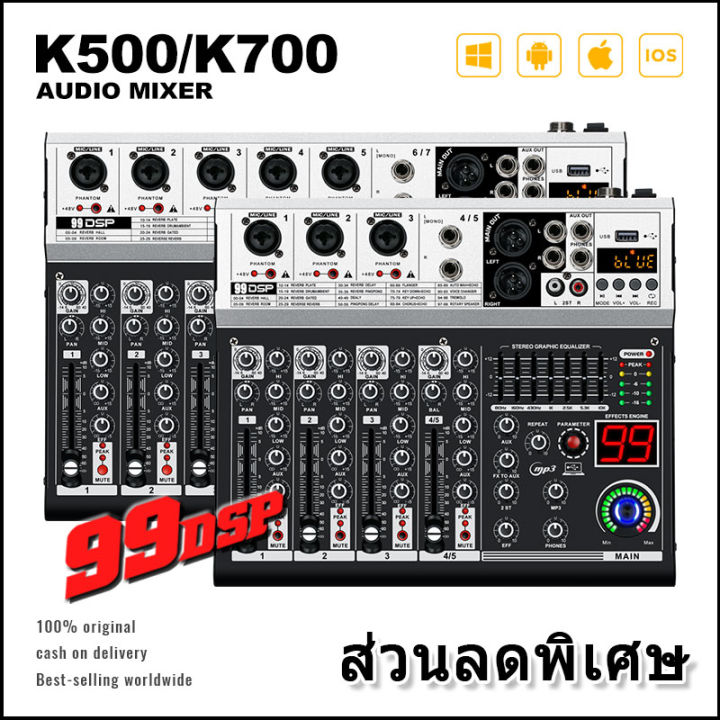 K500/K700 Mini Professional Mixer พร้อมบลูทู ธ USB สมดุล DSP DSP Stage ...