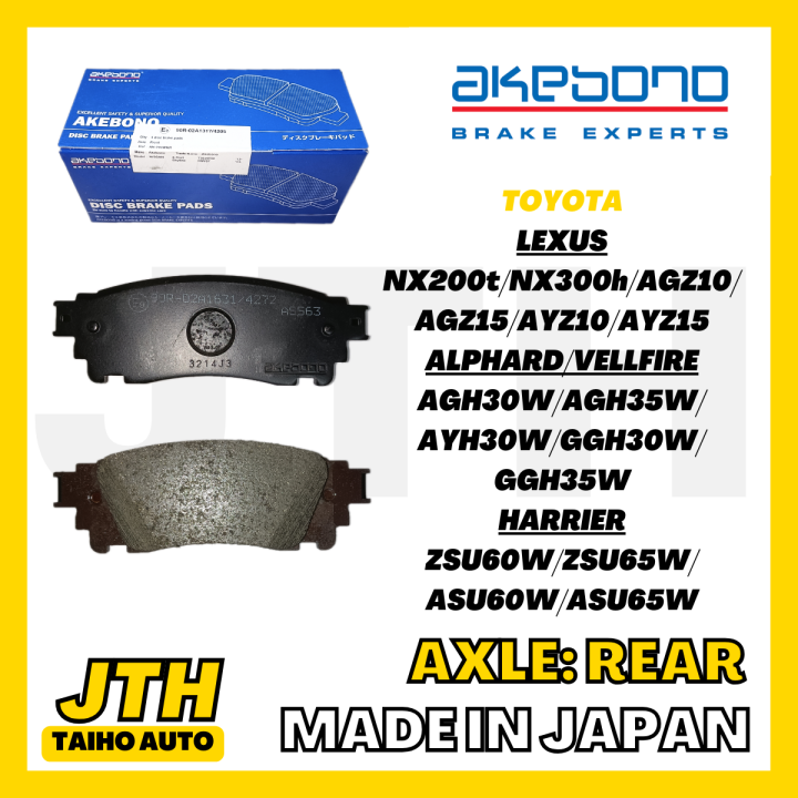 TAIHOAUTO AKEBONO Rear Brake Pad Toyota Lexus / Alphard / Vellfire ...