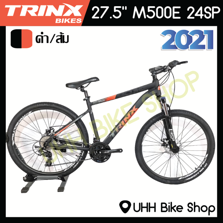 จักรยานเสือภูเขา TRINX 27.5 รุ่น M500E 24sp | Lazada.co.th