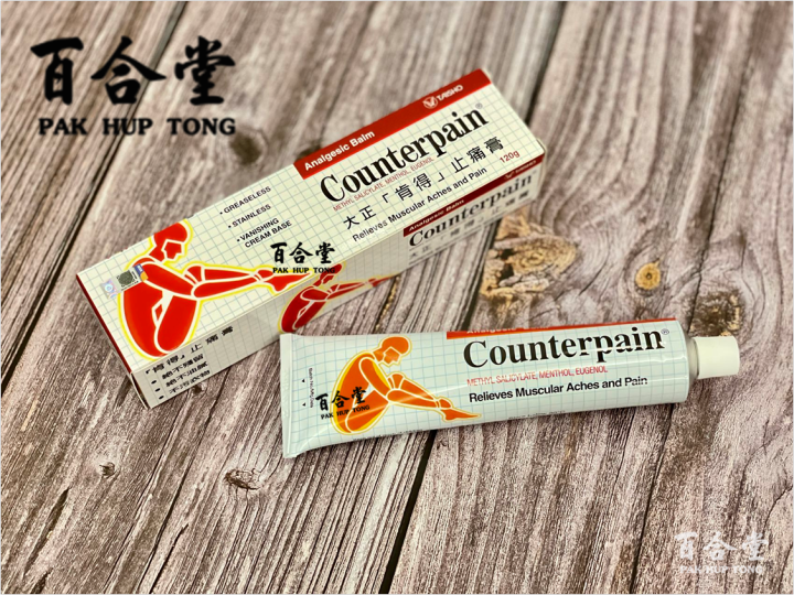 COUNTERPAIN - ANALGESIC BALM #((120G)) | Lazada