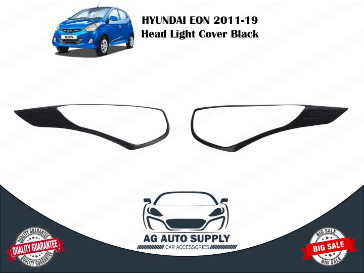 Head Lights Cover Matte Black Head Lamp Headlight For HYUNDAI EON 2011 ...