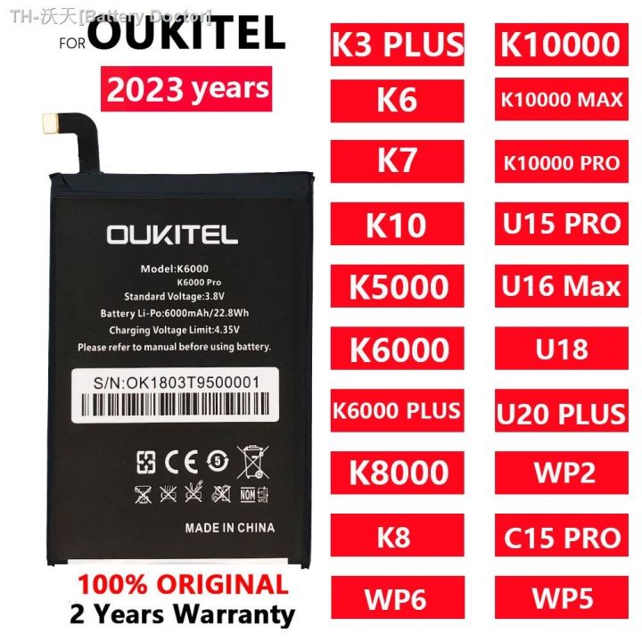 New Original Battery For Oukitel K3 PLUS K6 K7 K10 K5000 K6000 PLUS K8000 K10000 MAX K10000 PRO ...