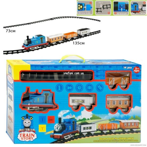 Thomas and Friends Trains Track Set Electric With Smoke Sound Music ...