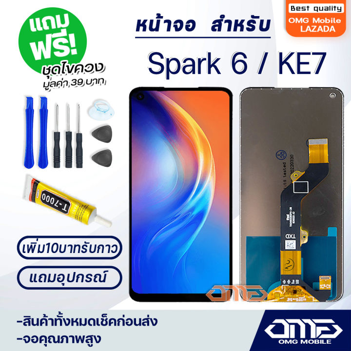 หน้าจอ LCD Tecno Spark 6 LCD Display พร้อมทัชสกรีน จอ+ทัช สำหรับ Tecno ...