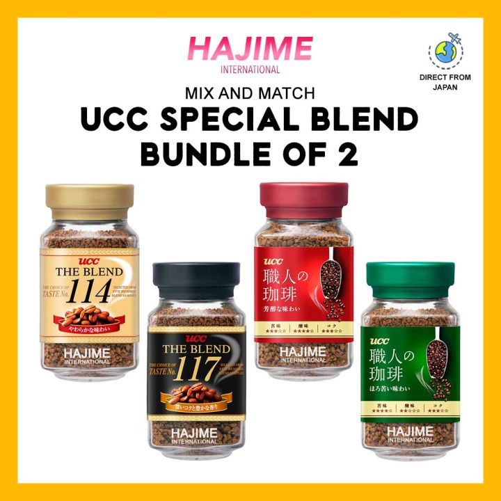 [Bundle of 2] UCC The Blend 114/117 | Craftsman's Special Blend 90g ...