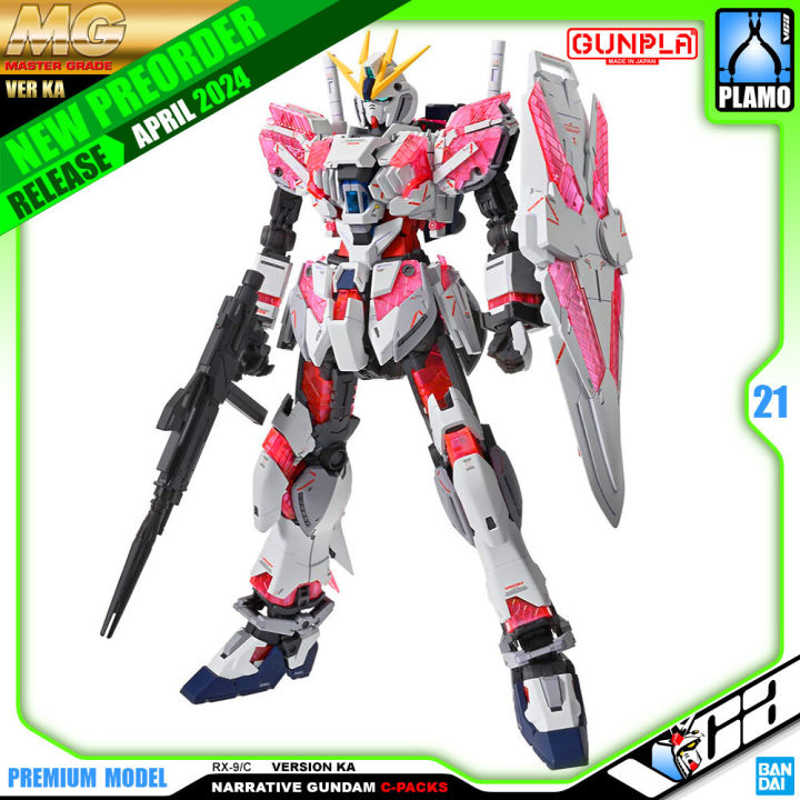 PREORDER APR-2024 🟢 BANDAI GUNPLA MASTER GRADE 1/100 MG NARRATIVE ...