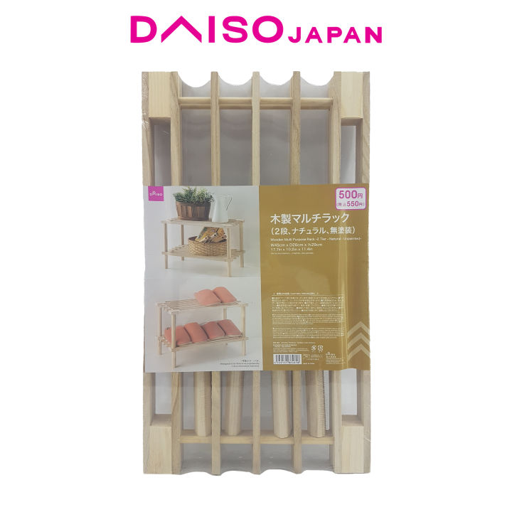 Daiso 2-tier Multipurpose Wooden Rack (Natural) | Lazada PH