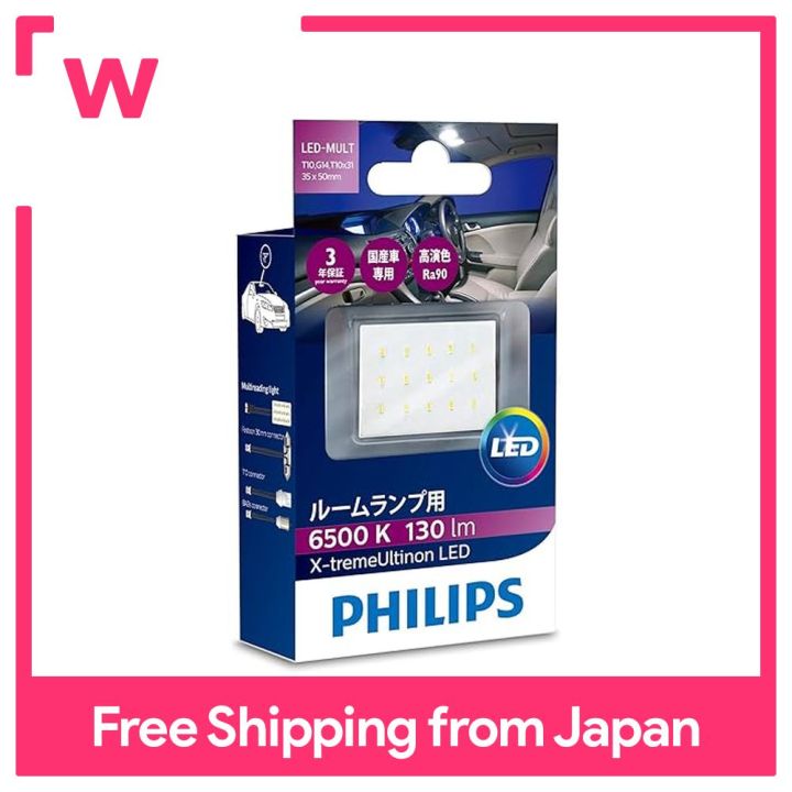 Philips Automotive Bulbs & Lights LED Room Lamp T10/T10x31/G14 6500K 130lm 12V 1.5W X ...