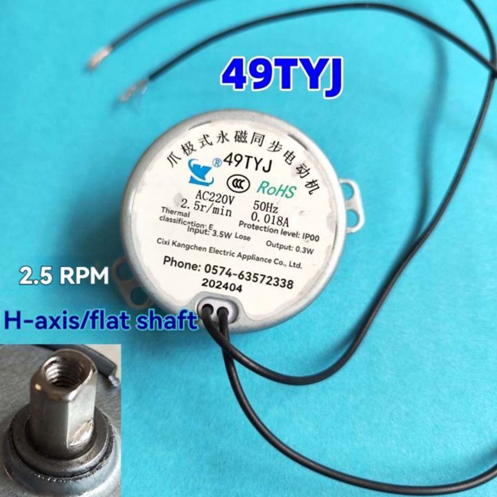 Motor Permanent Magnet Synchronous Motor 3W Swing Wind Motor for Midea ...