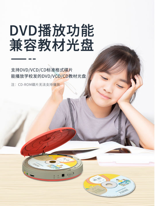Panda F09 Bluetooth cd player CD player English CD player portable DVD ...