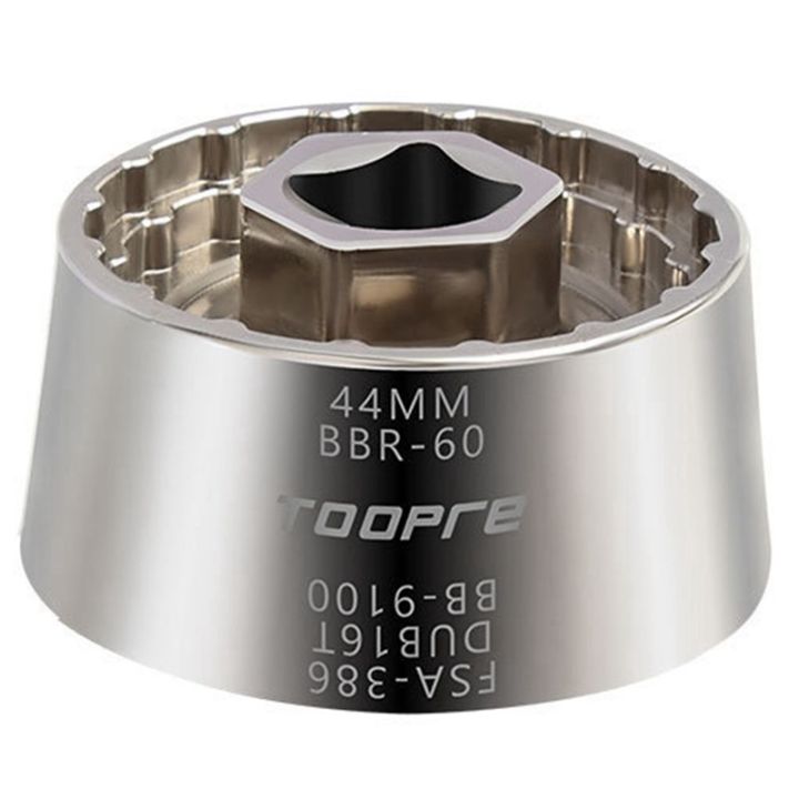 Bicycle Bottom Bracket Repair Tool Set 5 in 1- -9100 DUB16T FSA386 for ...